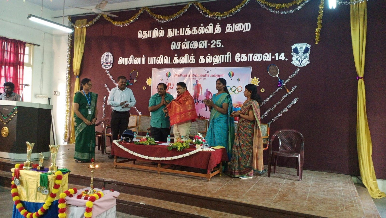 Government Polytechnic College in Coimbatore | GPTC Coimbatore | GPTC ...